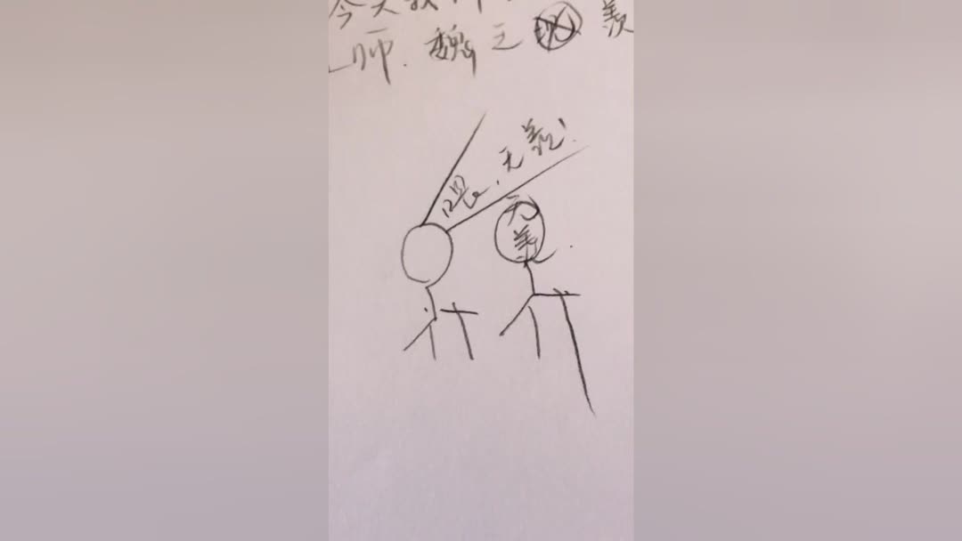 教你画魏无羡(花城字体)