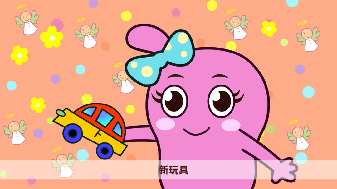 咕力咕力:原地等待,宝宝安全好习惯动画,迷路之后要学这些方法