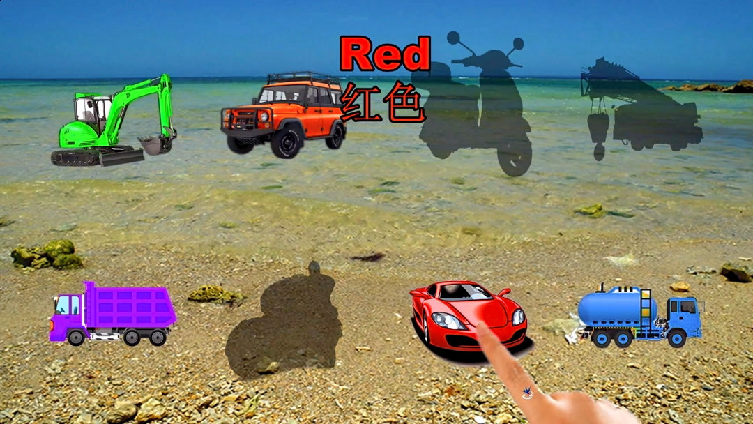 汽车工程车学习英语,儿童益智拼图,婴幼儿宝宝早教游戏动画视频