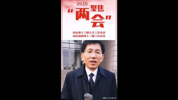 山东移动总经理张轩说,政府工作报告中多次提到5G,让他感到兴奋
