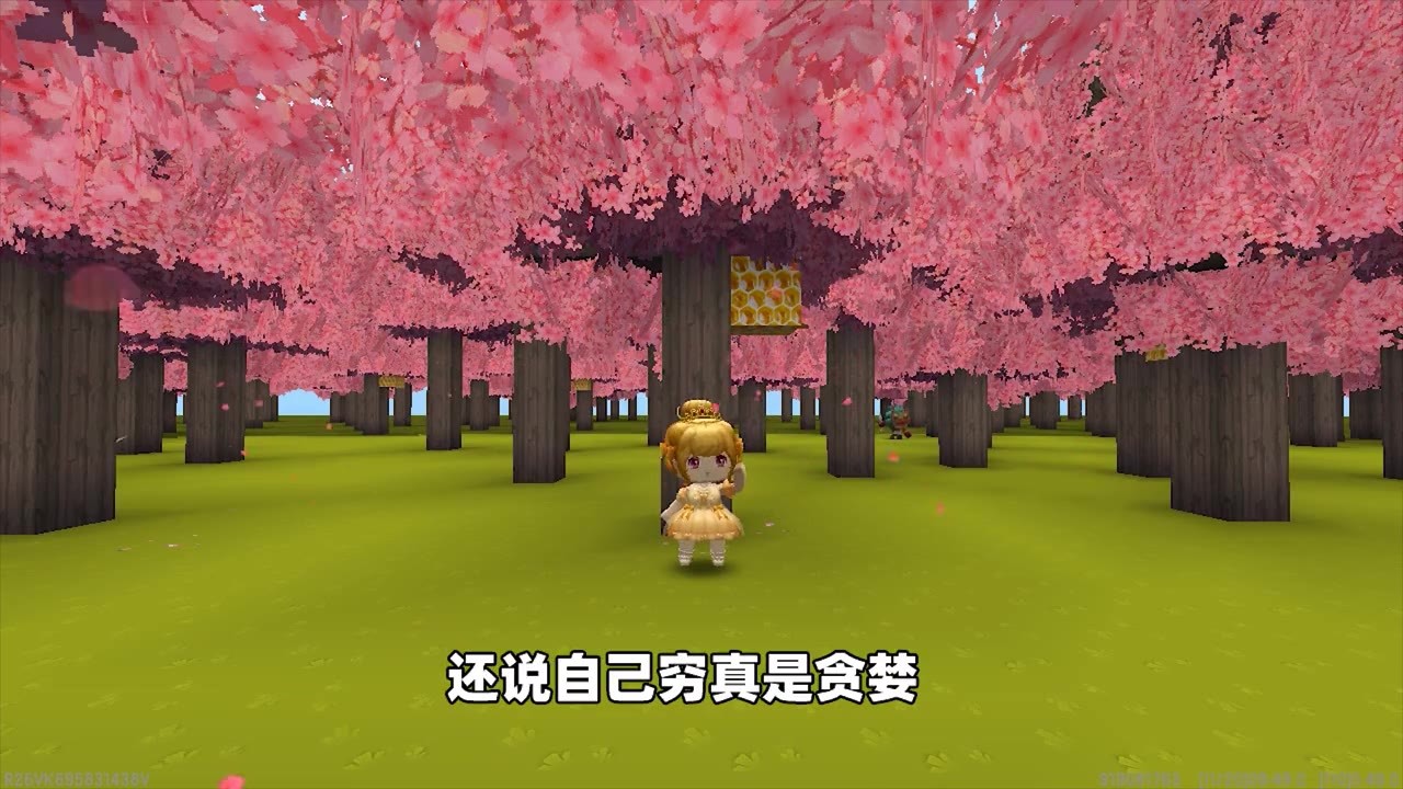 迷你世界:桃树精爱上了人类,可人类身受重伤?