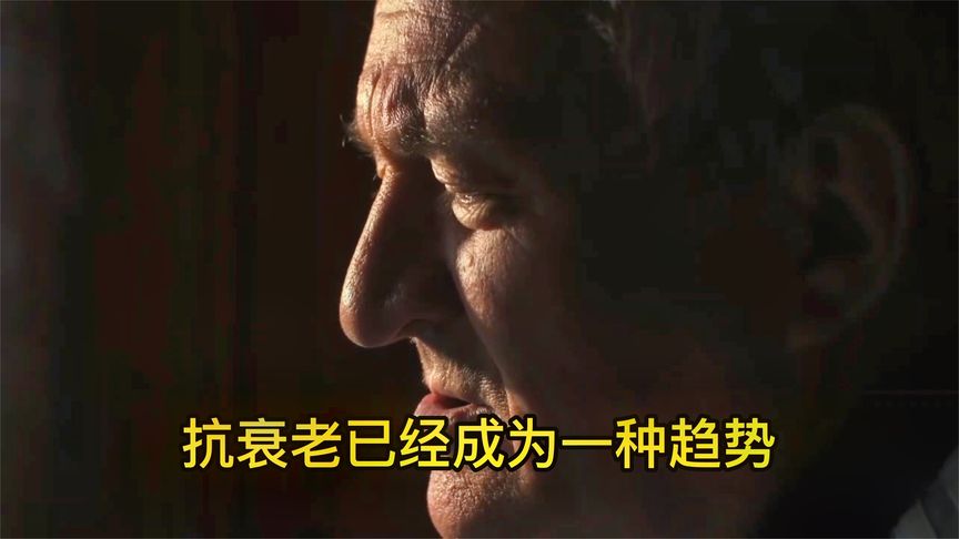 研究发现衰老并不是匀速发生的,在这三个年龄,你会突然变老!