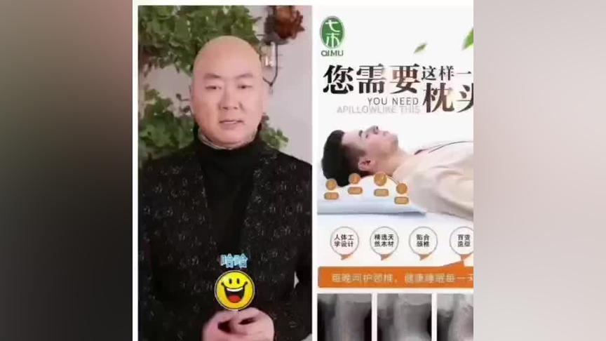 已经发明了哈哈[偷笑]七木枕满足所有人的需要[强][呲牙]七木已…