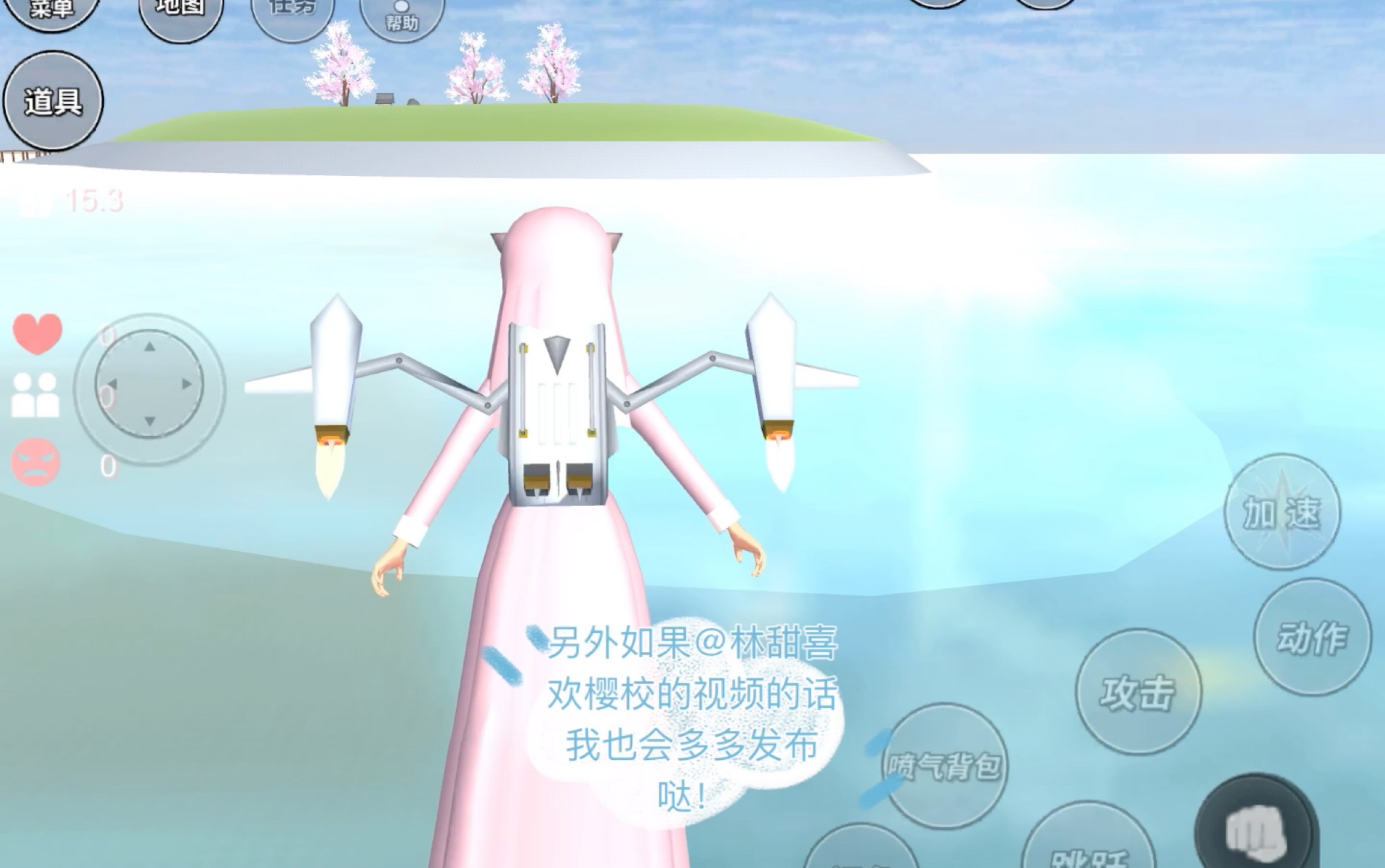 樱花校园模拟器-樱花小岛