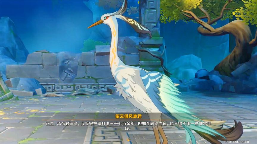 【原神】主线剧情04【第一章第一幕_浮世浮生千岩间】 下集