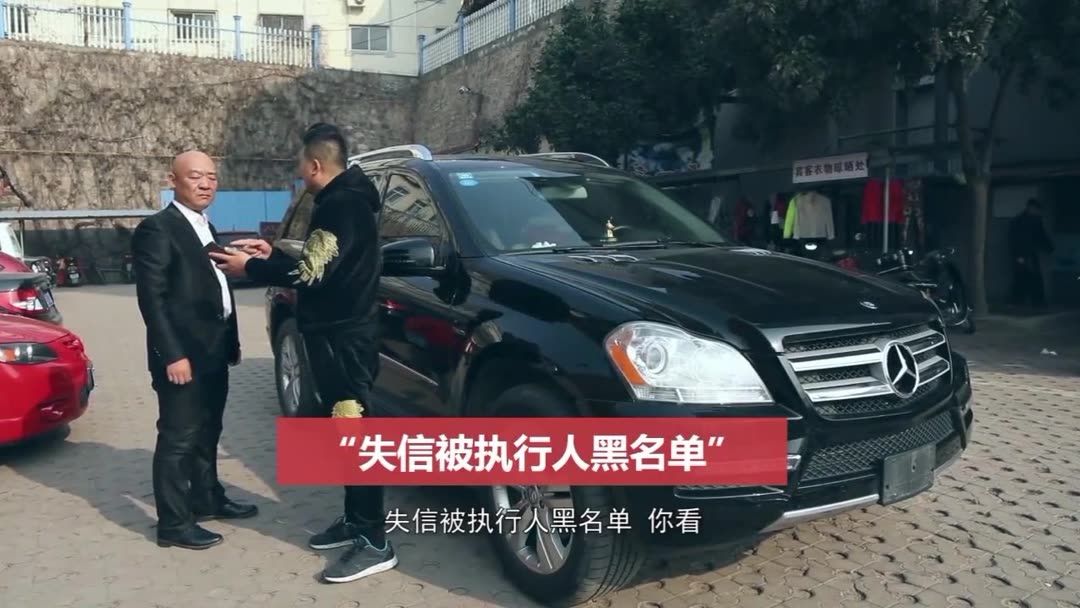 登录“中国执行信息公开网”可查~