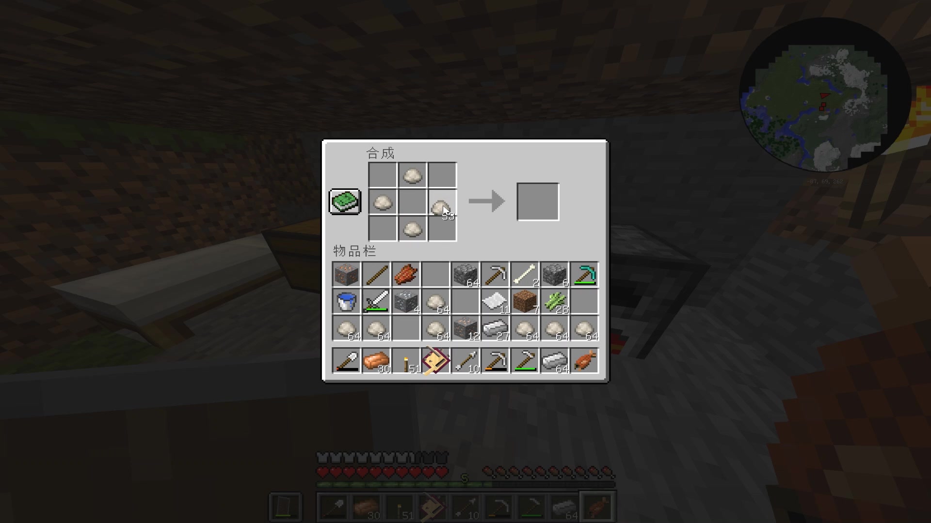 我的世界1.12.2单人生存 余烬plus拔刀剑 VII期