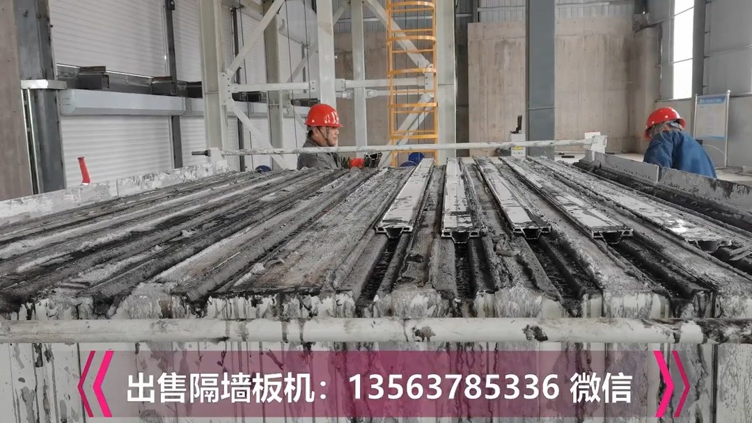 立模隔墙板设备 立模墙板机 天意机械