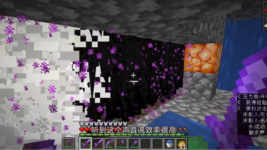 高效率小黑塔1.17版本往下通用#我的世界