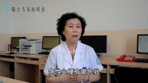 心梗可不仅仅是心痛,这5大症状同样不容忽视,早知早预防!