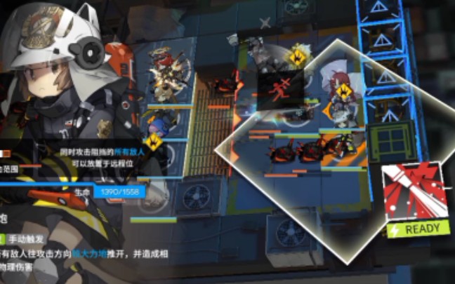 [明日方舟/魔法合约目录]球——进——啦——)