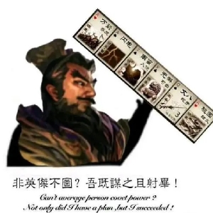 一条帅气的咸虞 