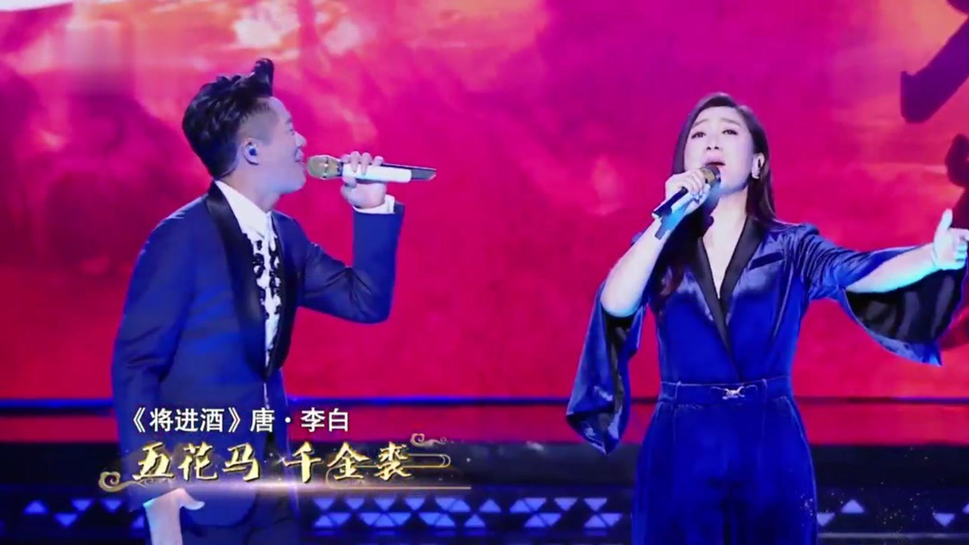 凤凰传奇 演唱李白《将进酒》超燃现场 豪气冲天 听嗨全场观众