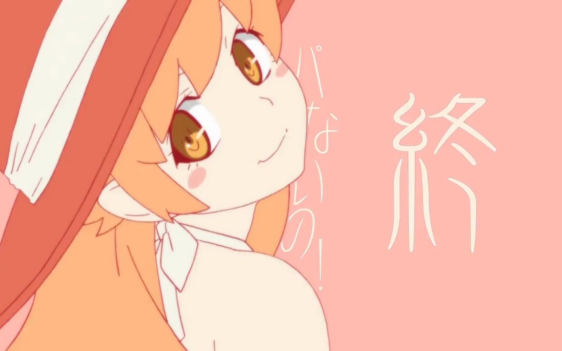 忍【字符动画】物语系列 MAD 转字符画