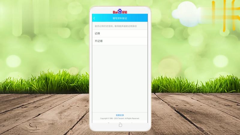 QQ号被盗了密保也改了怎么办