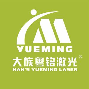 大族粤铭激光集团 