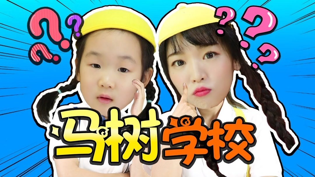 学校放假了,可是还有很多作业没写完,好烦啊~