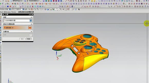 模具设计-UG塑胶模具设计之游戏手柄的分型面做法与讲解