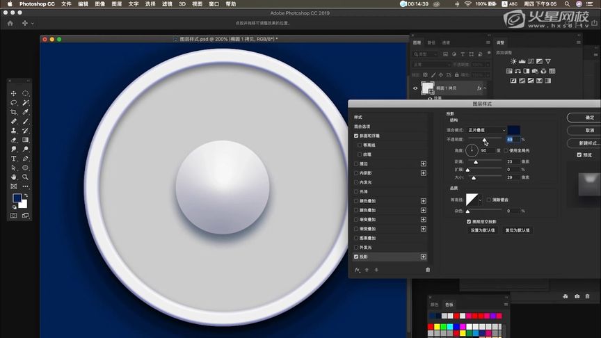 30-图层样式颜色叠加(PS CC2019实战教程)