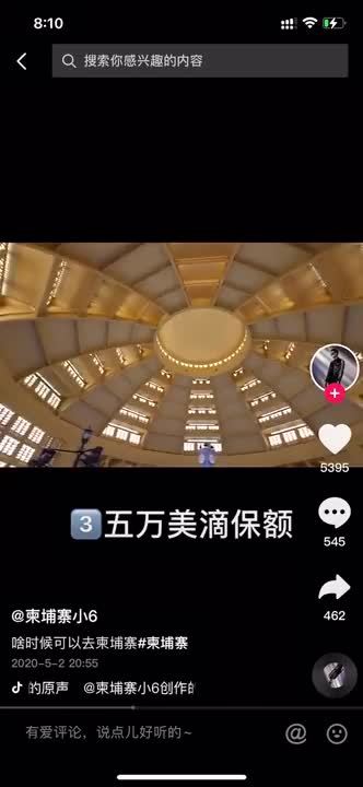 这真的细思极恐啊#小6 #柬埔寨 #李赛高 #电信诈骗 #缅北...