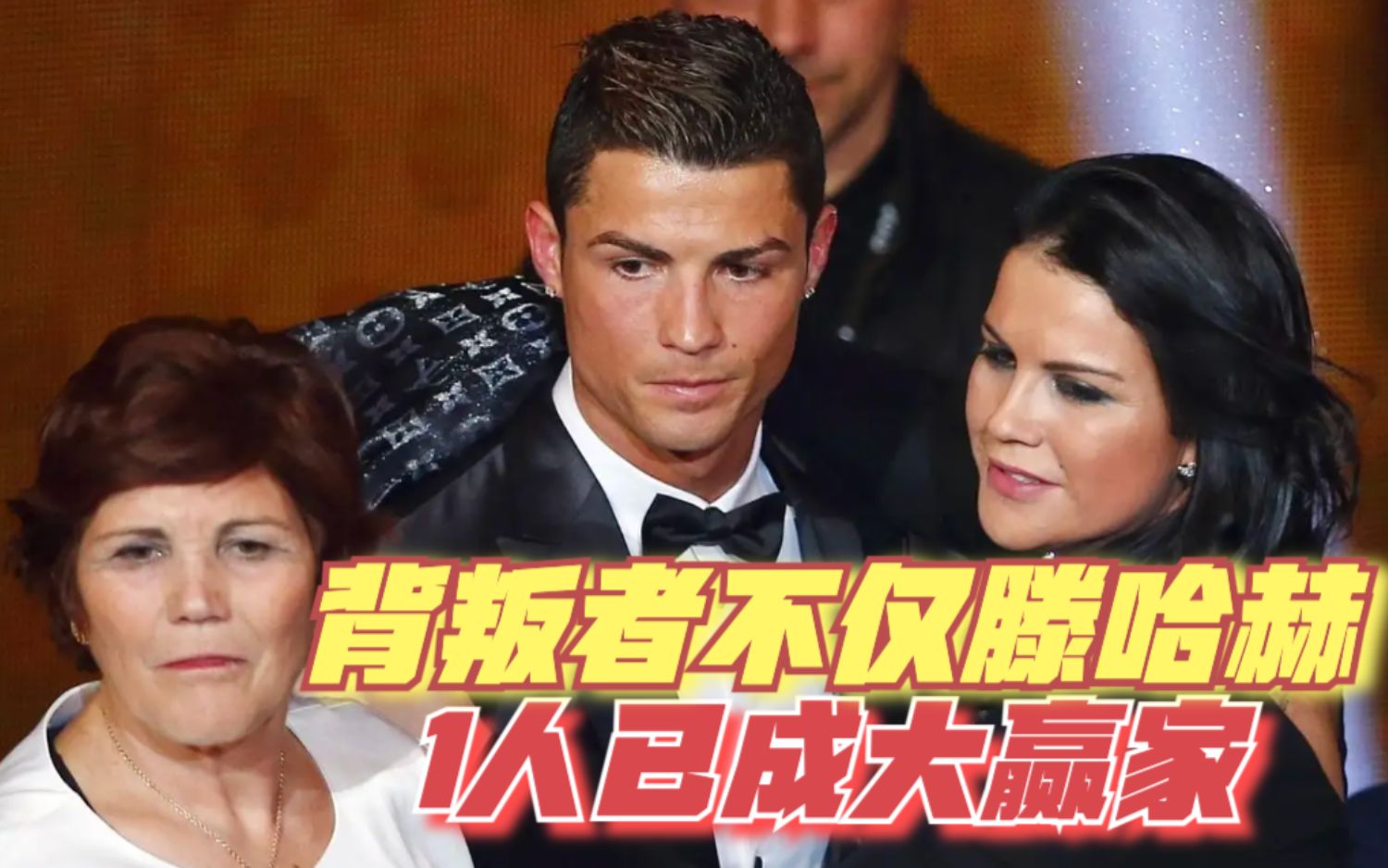 C罗专访预告出炉,背叛者不仅有滕哈赫,扎心鲁尼,1人已成大赢家