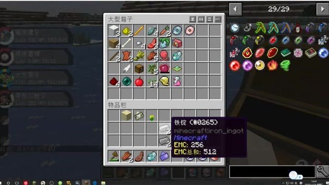 我的世界神奇宝贝终极异兽大白晓晓做出转换桌