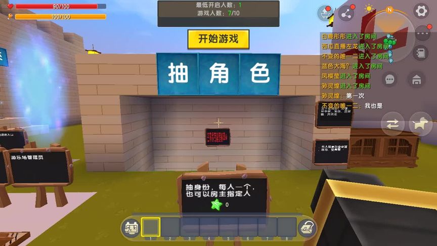 迷你世界:模拟家庭抽身份,半仙抽到爸爸还没高兴妈妈去哪儿了?