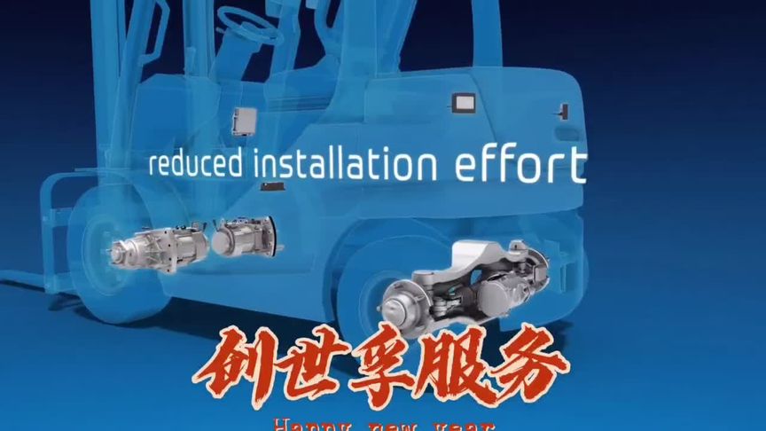 电驱,非公路传动的未来,创世孚全力为您