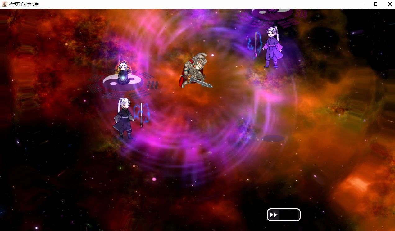 RpgMakerMv: 半成品毁天灭地魂力大招展示