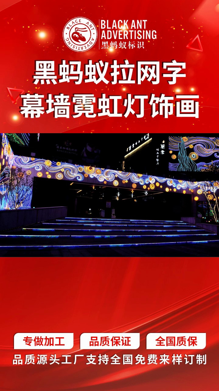 还在傻傻去专柜了,现在流行这样的LED灯饰画,简直太美了 #天幕灯饰...