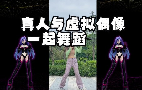 利用动捕--maya+c4D oc渲染打造的舞蹈