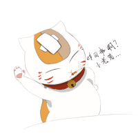 东嘞个东 