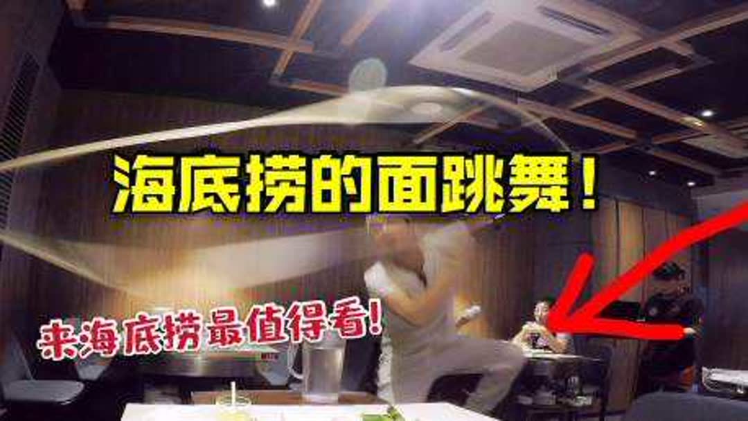 海底捞为什么这么成功?原来很多超乎想象的服务,这钱花得太值了