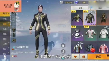 荒野行动: 你们知道荒野还有一个名字吗?