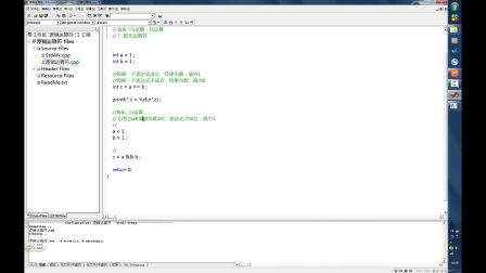010_C语言入门_逻辑运算符