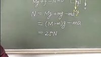 公开课-牛顿运动定律应用(3)