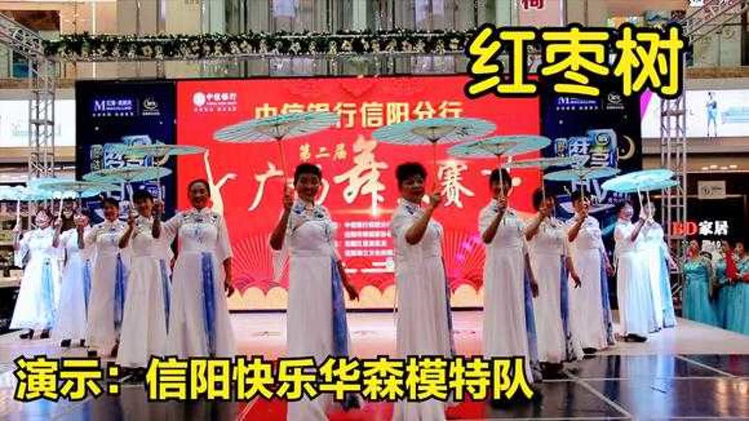 典雅飘逸的舞台秀《红枣树》,似淡雅的水墨画在舞台上流动。