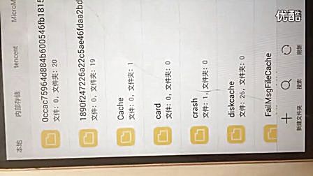 微信朋友圈小视频怎么转发到QQ空间。