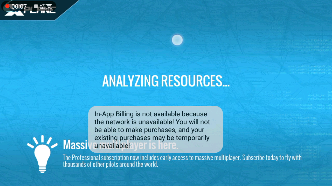 请问飞友们这是怎么回事?