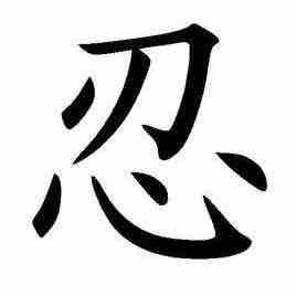 游戏超级玩家爱彼 