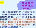 601、602 微课《匆匆》