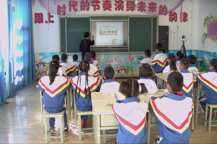 【获奖】北师大版小学数学四年级上册数学好玩数图形的学问-韩老师...