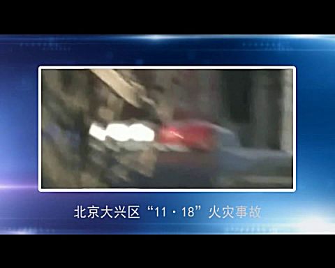 2018安全月事故案例-新视影