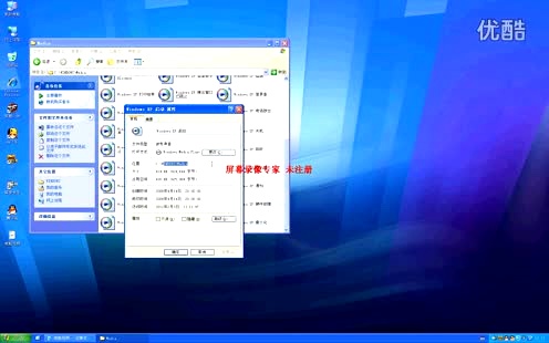 电脑修改开机声音