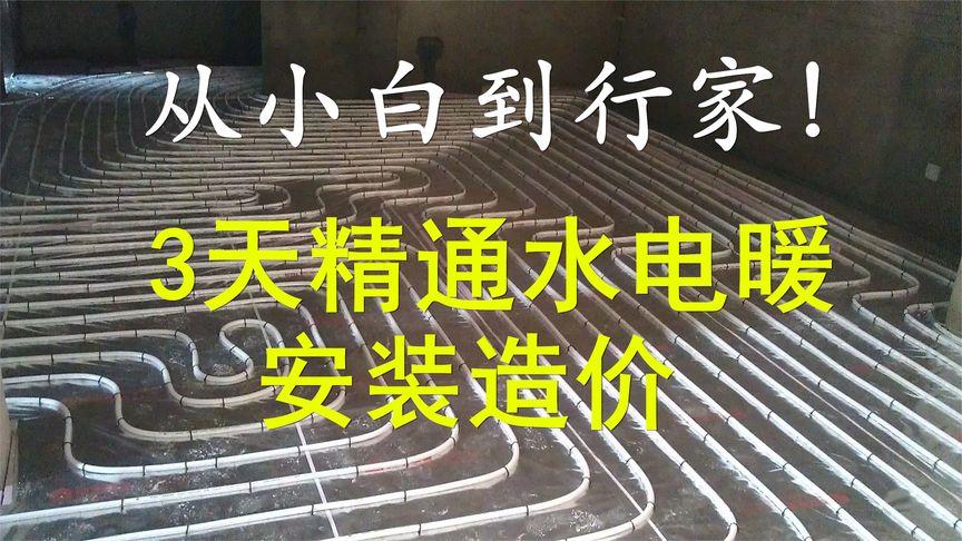 通用安装工程量计算规范--44通用安装工程量计算规范(2013)组成