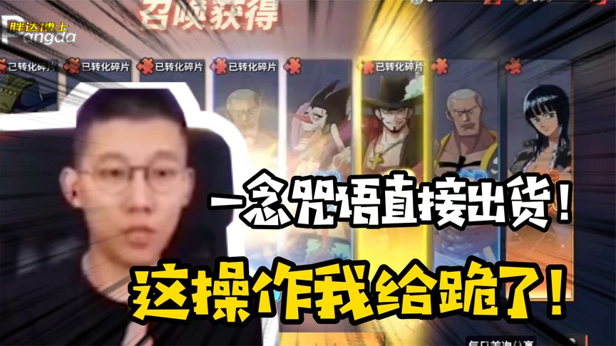 火出MC圈的鲤鱼咒语到底多离谱?一个口诀让其他游戏玩家大惊失色