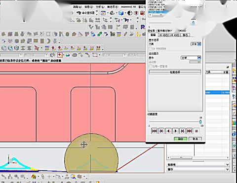 UG编程-0基础之模架编程