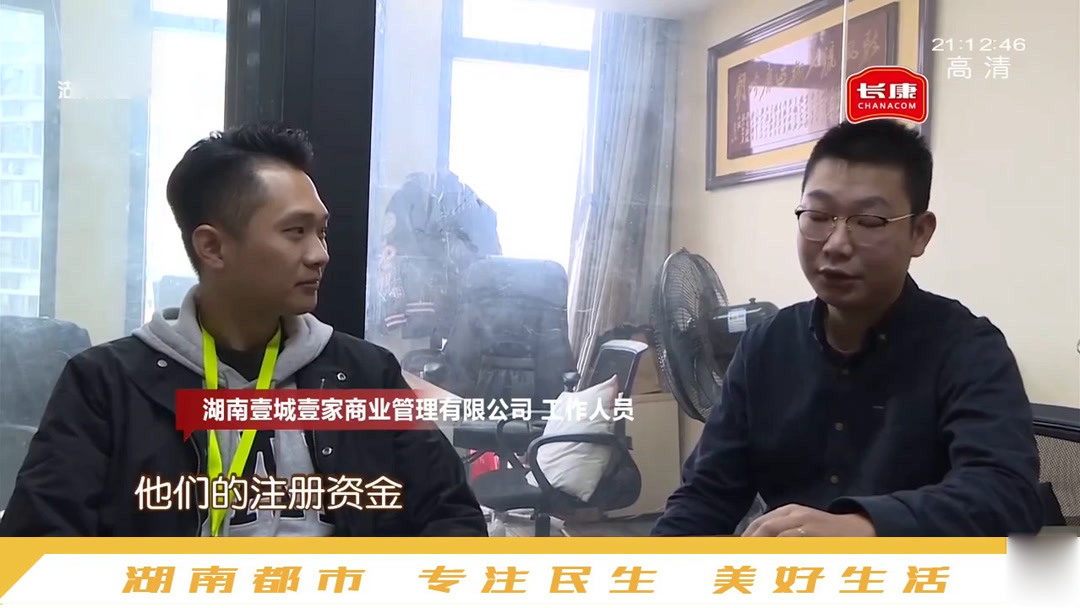 中介低价出租房屋,房东惶恐被套路要解约,中介到底在弄啥花