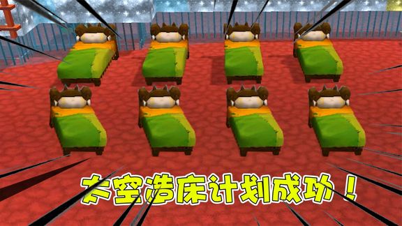 迷你世界:百倍太空生存!下一步打通太空和地心世界!