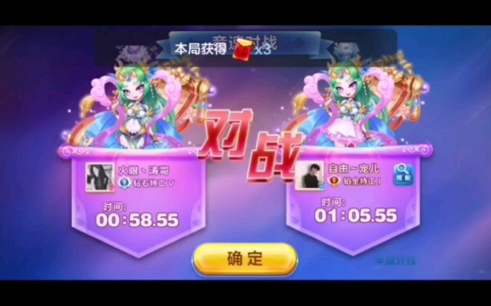 排位无巨人103+双巨人58秒(小音避水)